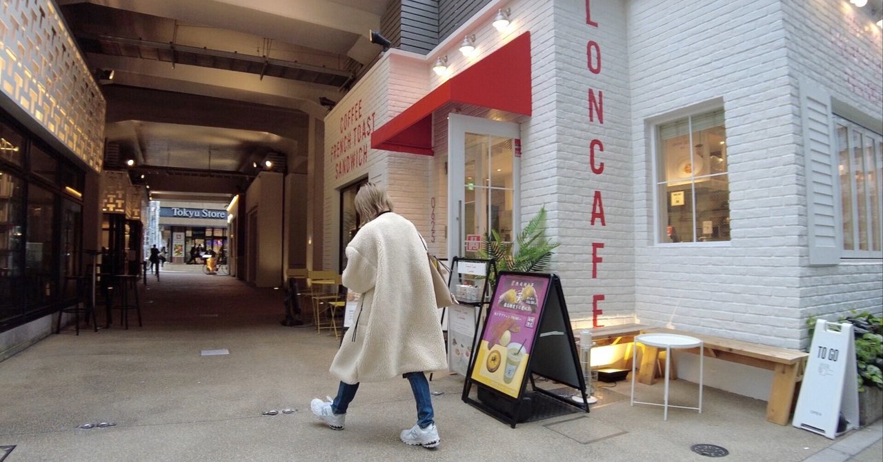 日々の平凡備忘録 260114｜Tomo INOUE