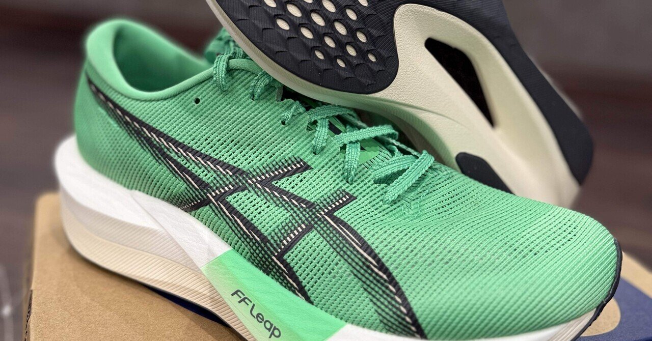 アシックス Magic Speed 5 購入！｜ロードバイクコーチ Shin（シン）