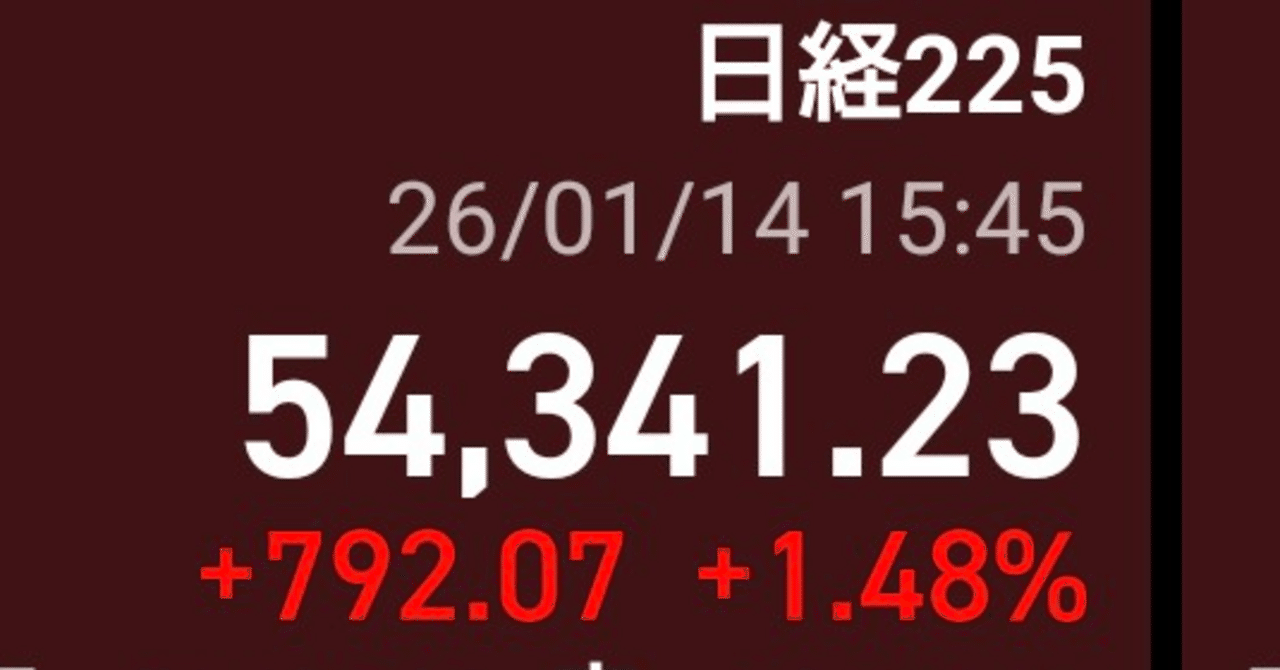高値の事実を淡々と｜hon-nori