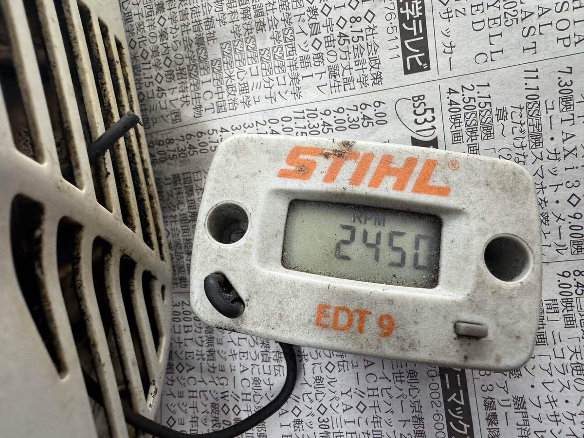 STIHL MS151TC-Eエンストする。エンジン回転数が高い、故障診断｜kazuo yanagi