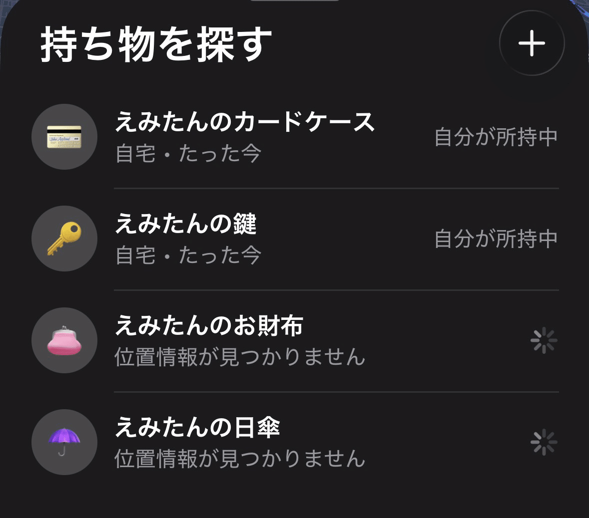 【QOL爆上がり】ズボラな私がSwitchBotとAlexaで手に入れた理想の生活｜Eimi