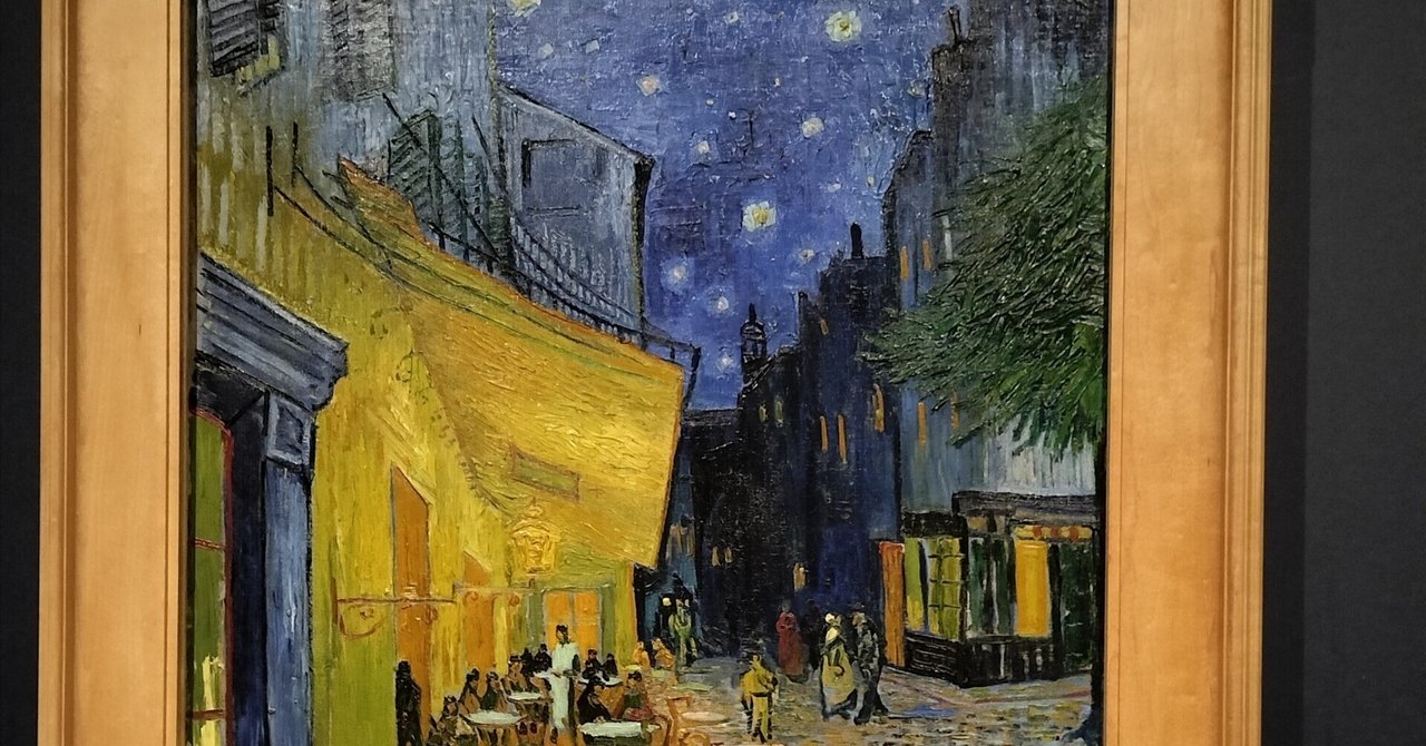 夜のカフェテラス 宇宙の果てしなき深み｜長澤靖浩