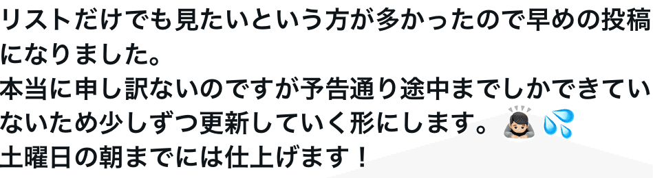 2025決勝大会使用赤黒サボ解説｜taichi_mashimashi