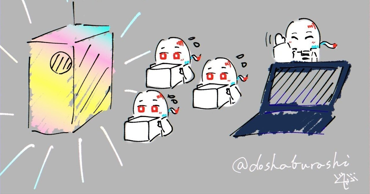 【OpenUtau】hifisampler-0.0.6(torch260_cu124_win64)でCUDA errorが出た時の備忘録 ...