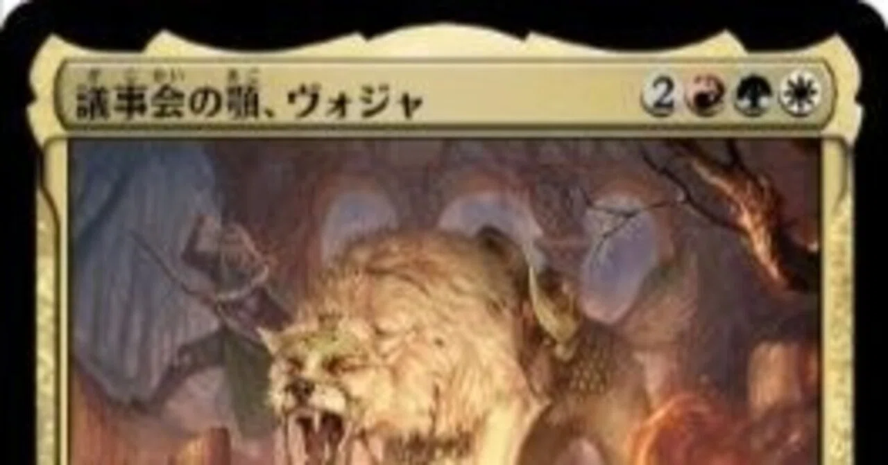 【MTG】ローウィンの昏明発売前にTCG挑戦初年度を振り返ってみる｜kemi