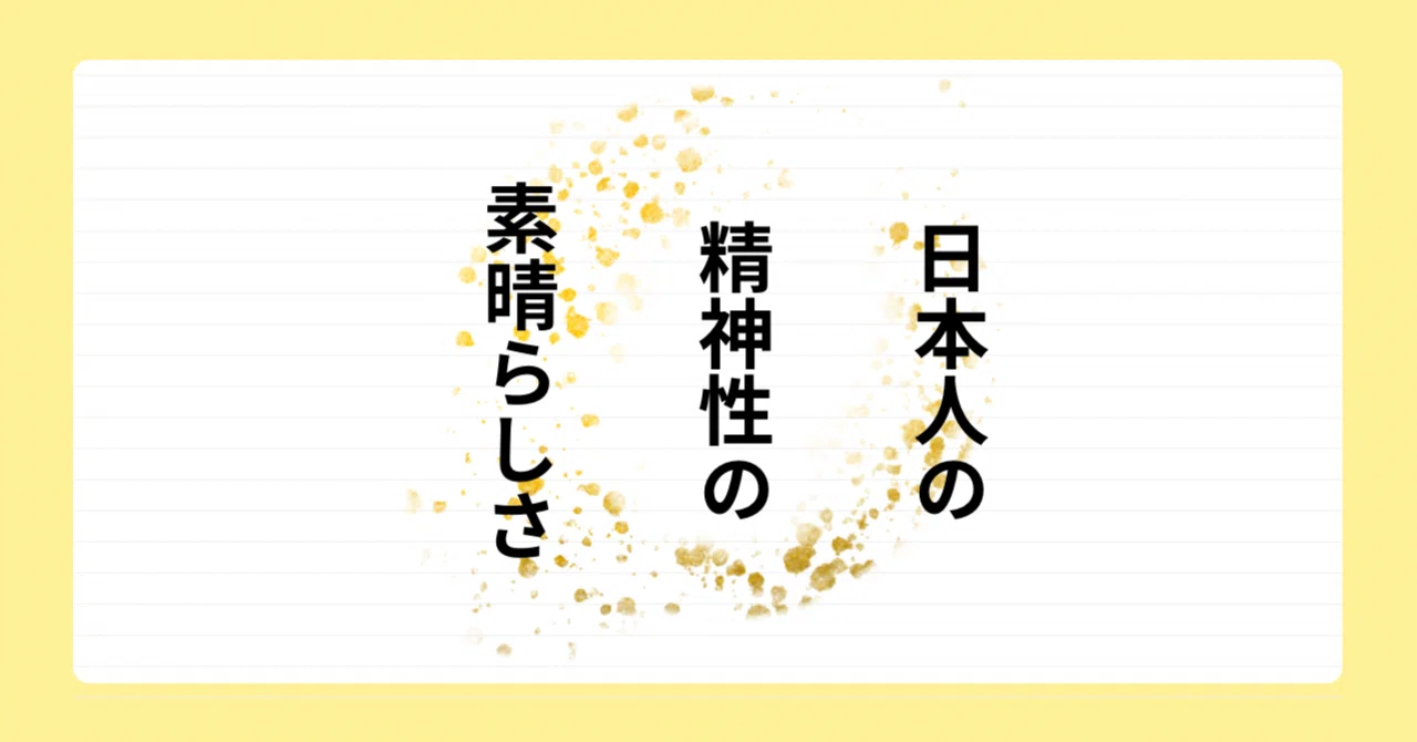 love語録｜Yumik♡