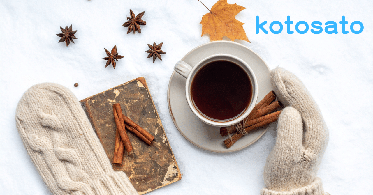 HSS型HSP｜HSS先行で刺激を求めて、HSPの面を軽視しがちなのを直したい｜kotosato