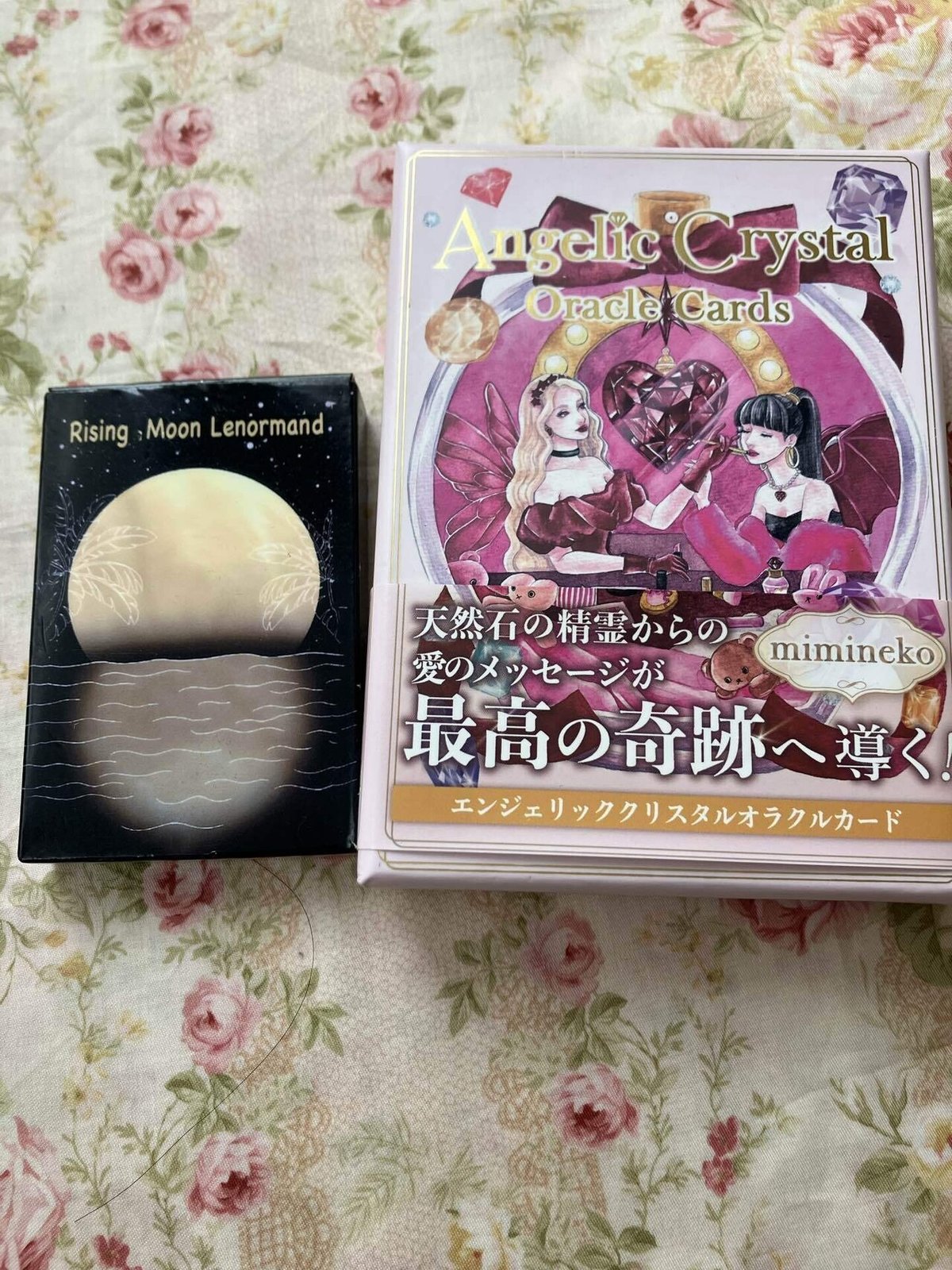 3択オラクル🔮 あなたへのメッセージ ｜小日向星海