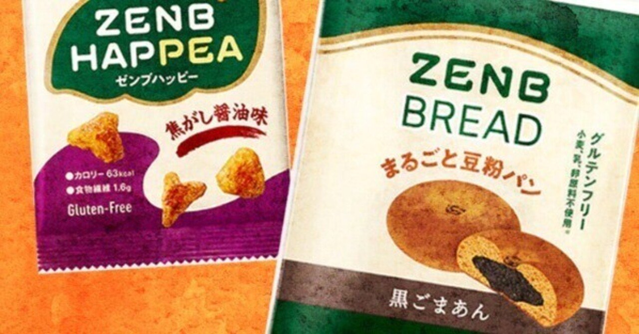 ZENB MATEになってみた【4】〜新商品「ZENB BREAD(黒ごまあん)」「ZENB HAPPEA(焦がし醤油味)」〜｜モチダちひろ