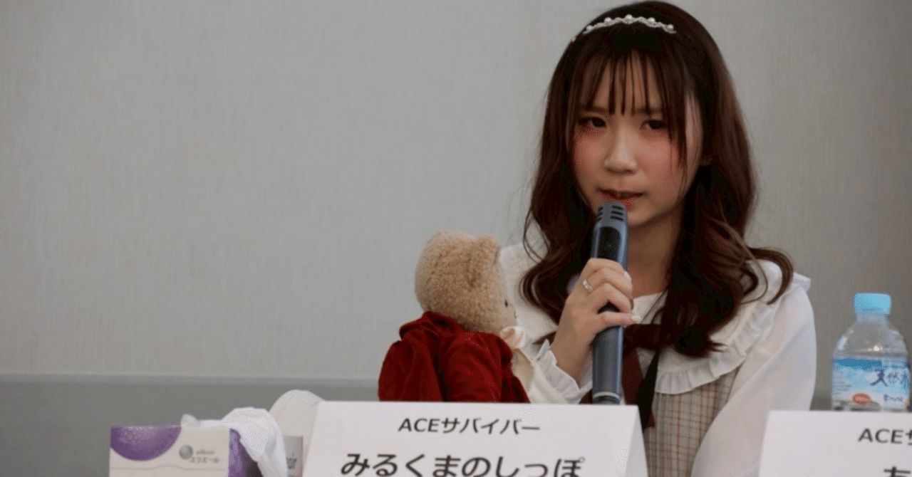 母娘の事物の体制の終結のしるし。｜みるくまのしっぽ🍼🧸