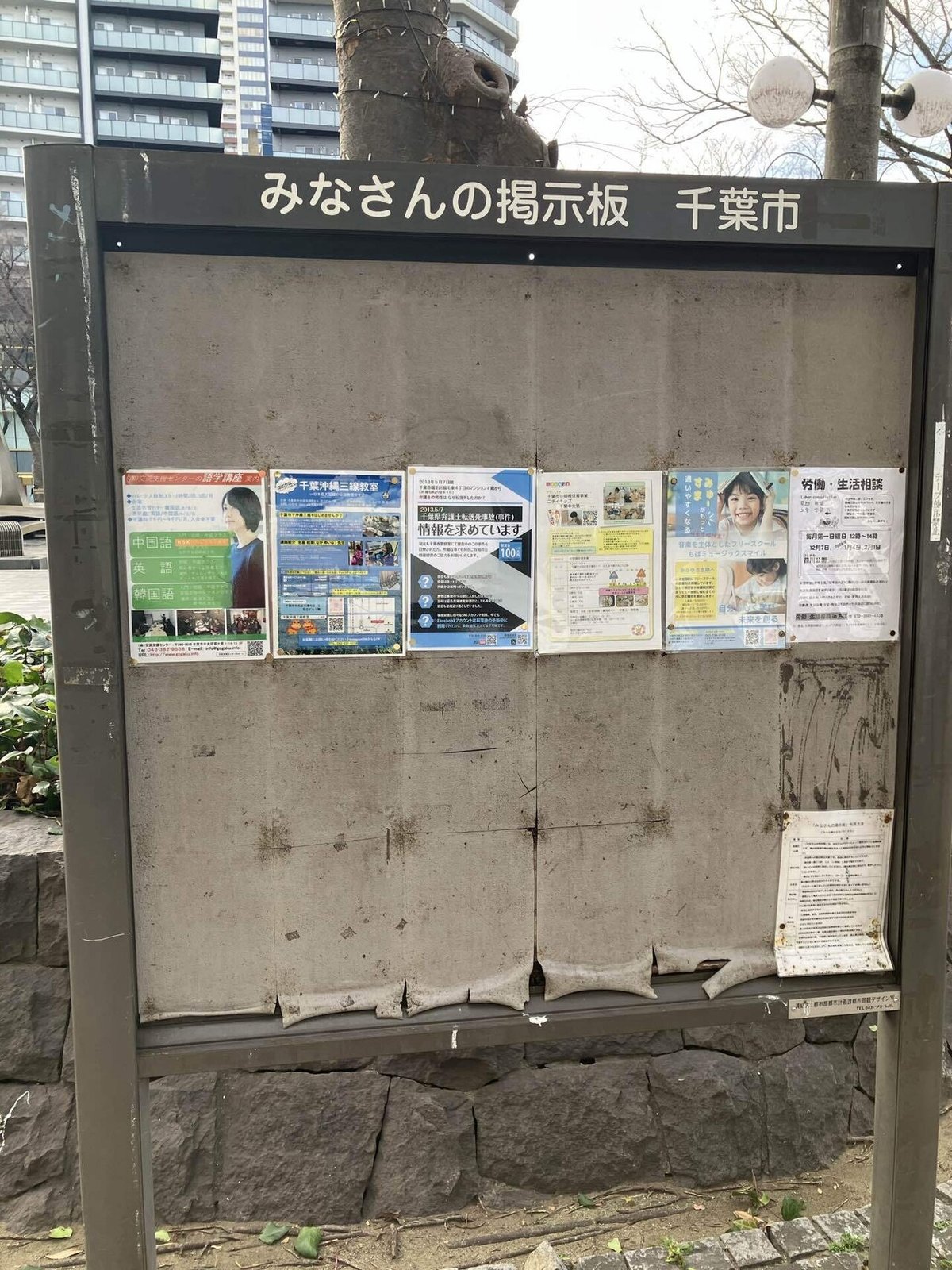 未亡人ぼっち生活 4636日目｜くしゅめ