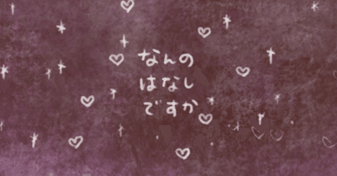 これもまた、衝動。向かう先は……｜極夜 / Kyokuya