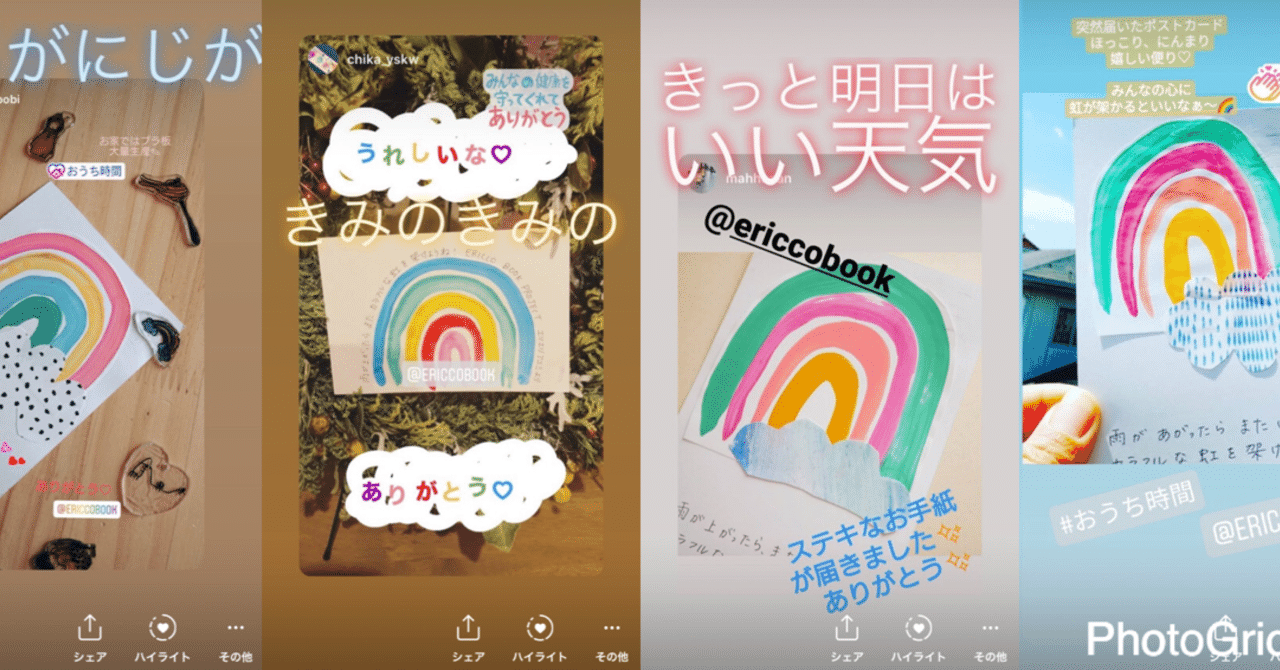 豊かさはGIFTマインドから生まれる｜Eri Imai（カラペハリエ＆アメカレCチーム）