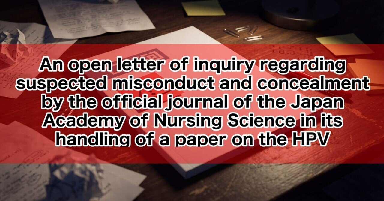 An open letter of inquiry by Professor Sadao Suzuki regarding suspected misconduct and ...
