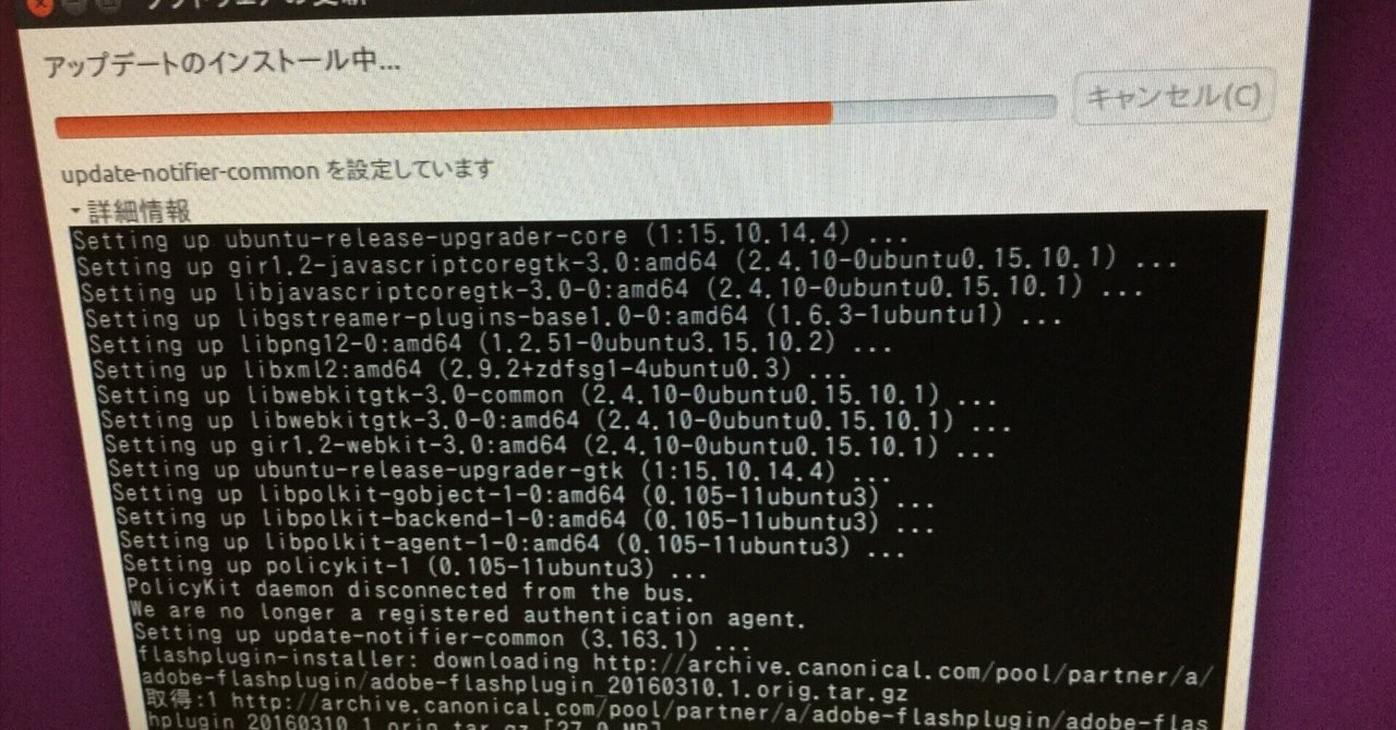 03/28/2016 Linuxの練習 〜OS3つは捌ききれなかった話〜｜Shiba's House Owner