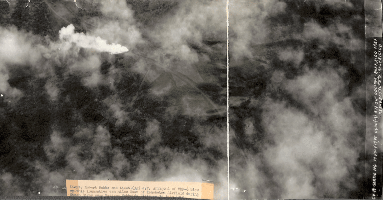 旧国鉄標津線鉄橋の機銃弾痕｜まこと