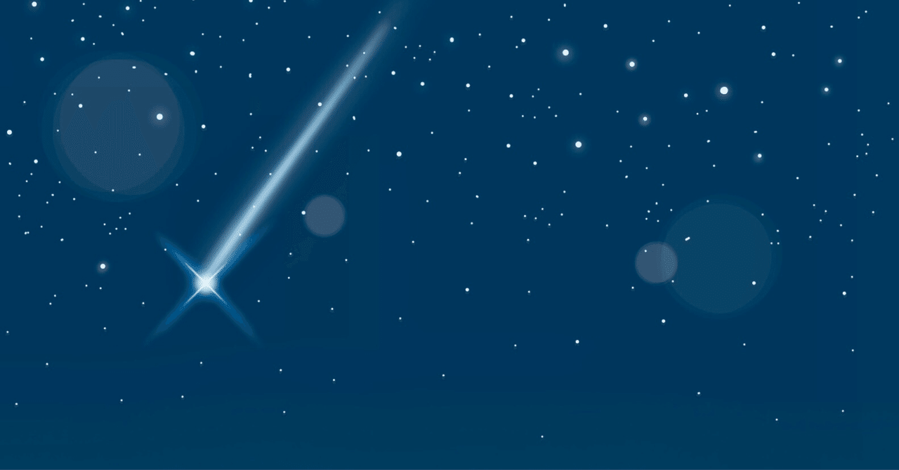 今日の流れ星🌠|1月15日｜tama