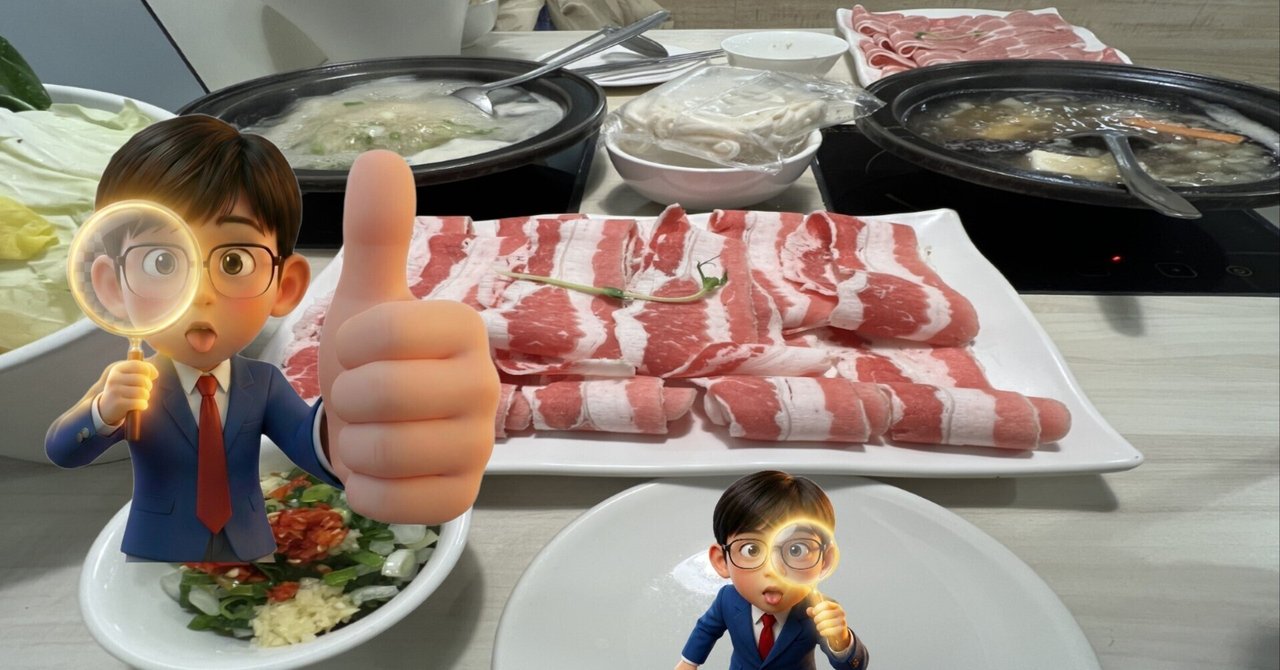 CHEWING! | Case File: 12 Hot Pot Shabu Shabu, ASMR & Anime Aesthetic ...