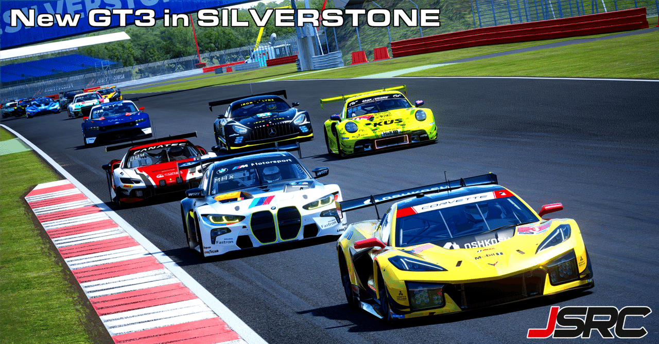 【イベント告知】JSRC New GT3 in SILVERSTONE 開催！| '26/1/17【Assetto Corsa】｜JSRC ...