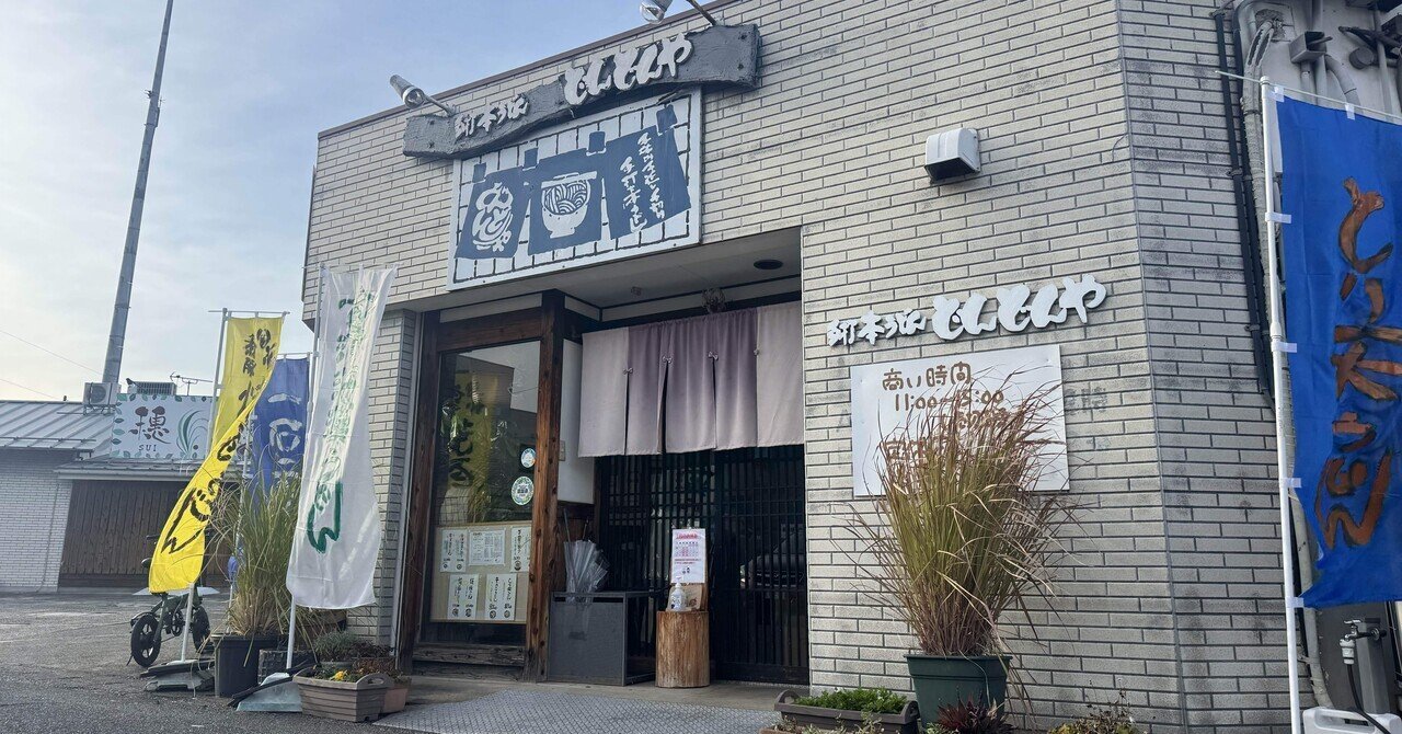 父は最初から、うどん屋だったわけではない｜どんどんや｜息子が残す記録