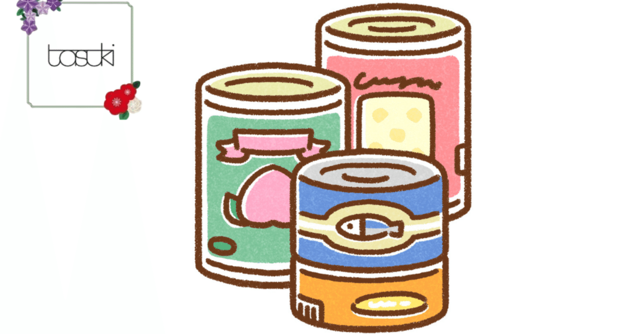 高知県発『にげる防災缶詰』は、災害での避難行動を意識しつつ、28品目のアレルゲン不使用などのカツオ入りドライカレー。｜翼祈（たすき）のあなたに ...