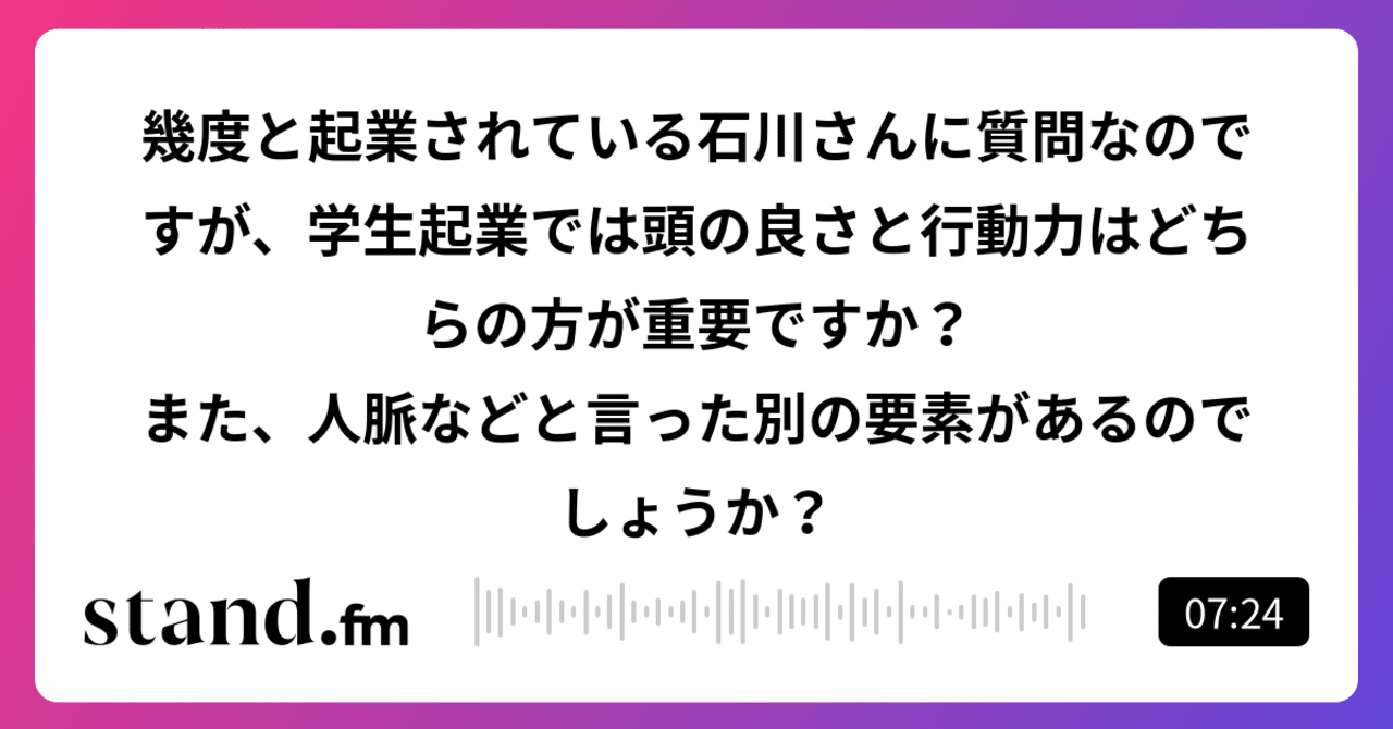 石川 聡彦 @ai_aidemy｜note