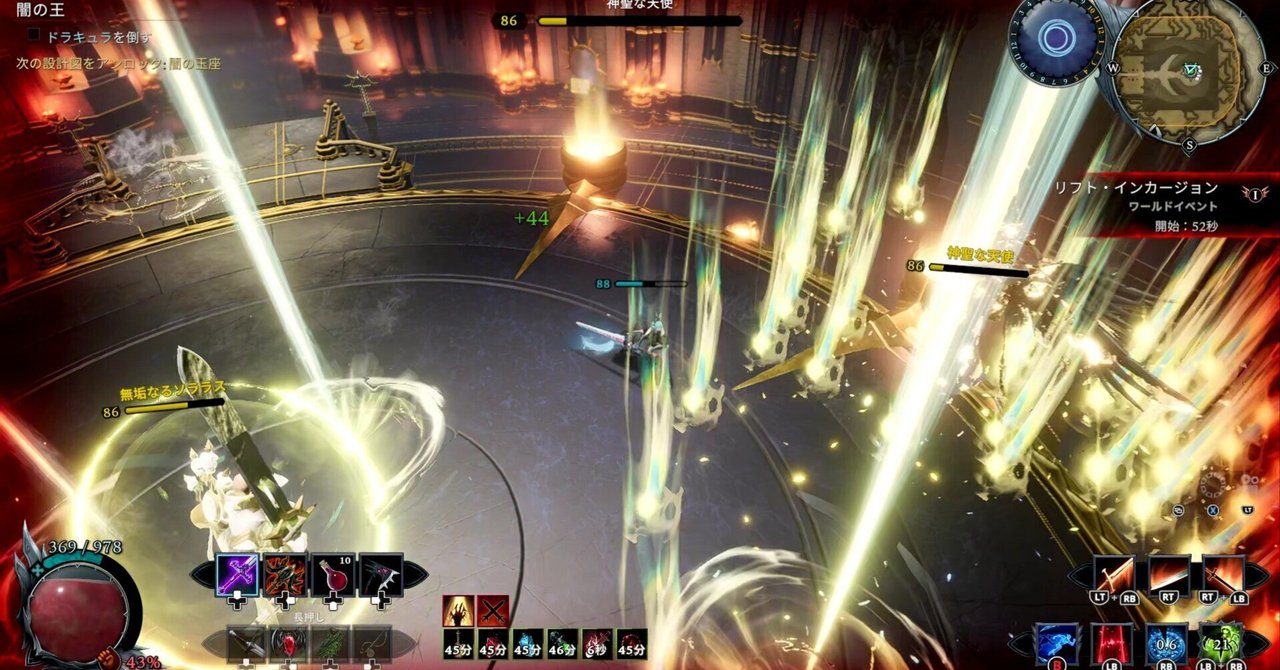 V Rising攻略、ソララス戦で回避を捨てる｜早瀬六藻