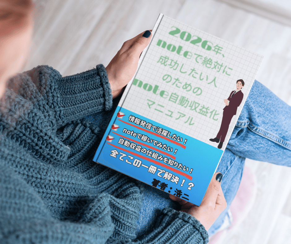 【never give up！】諦めんな、チャンスが君を待っている！負け続けてもいつか夢は掴めるんだ！｜浩二｜noteで迷子になっている人を ...