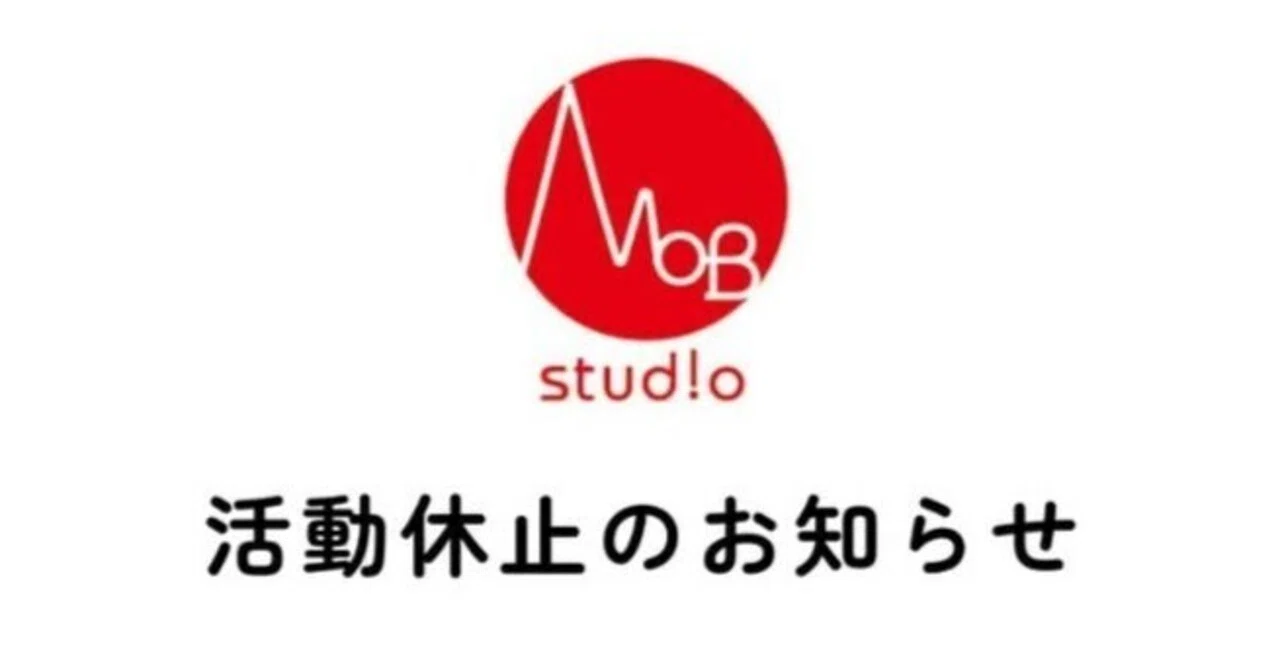 MoB studio 休止のお知らせ｜ダンススクール・MoB stud!o札幌
