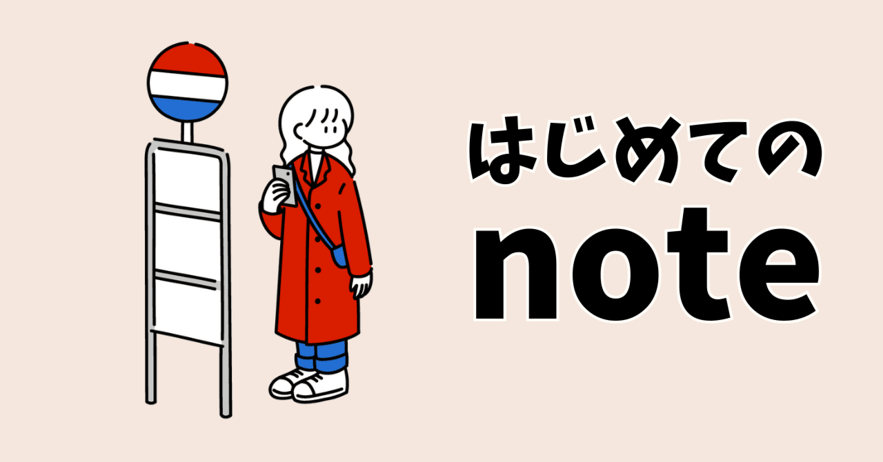 【自己紹介】「丁寧な暮らし」に疲れて「丁寧じゃないけど心地いい暮らし」に変えた30代独身美容ライターの話。｜SAKI｜丁寧じゃないけど心満たされる暮らし。