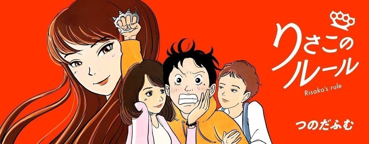 はじめましての人へ。 noteマガジン『コルク佐渡島の好きのおすそ分け』のお品書き｜佐渡島庸平（コルク代表）