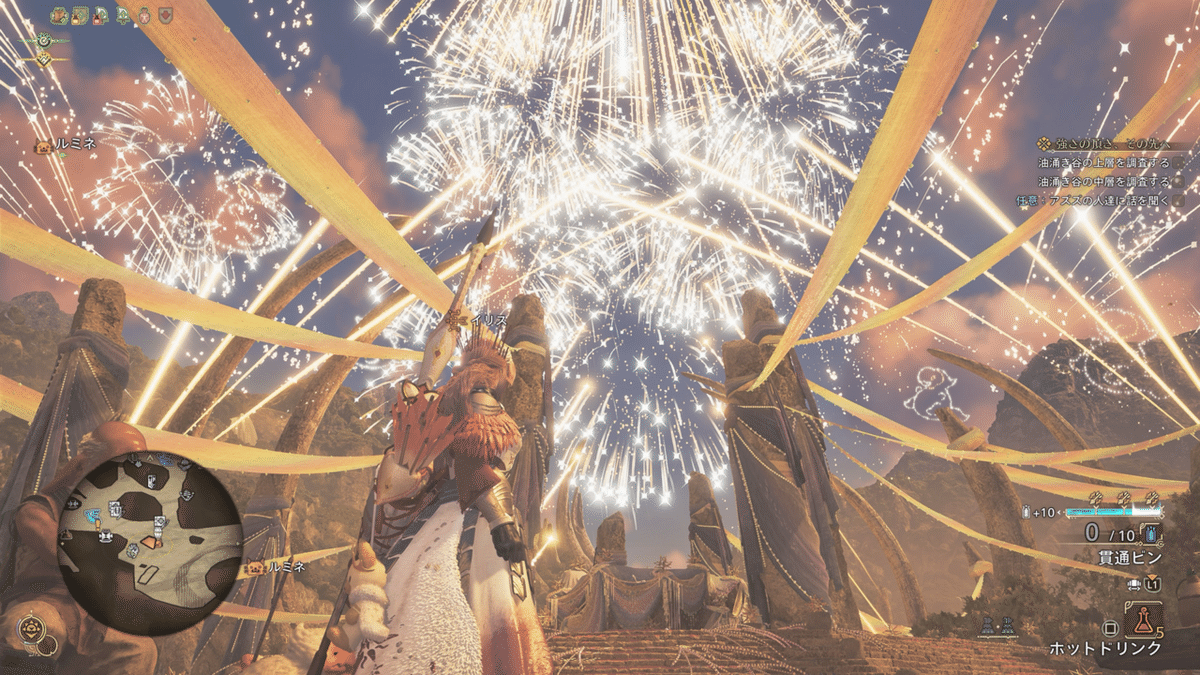 モンハン 祝謡の儀｜yuzuo