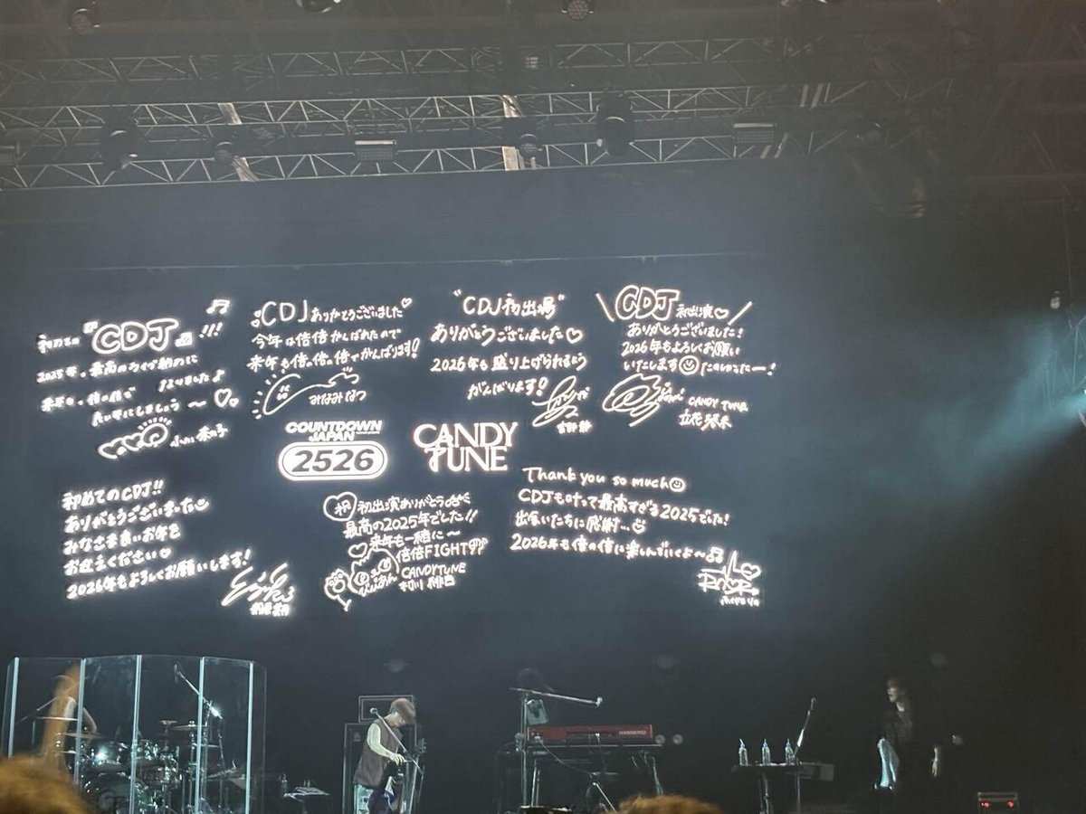 今年もありがとう、COUNTDOWN JAPAN 2526｜はのと