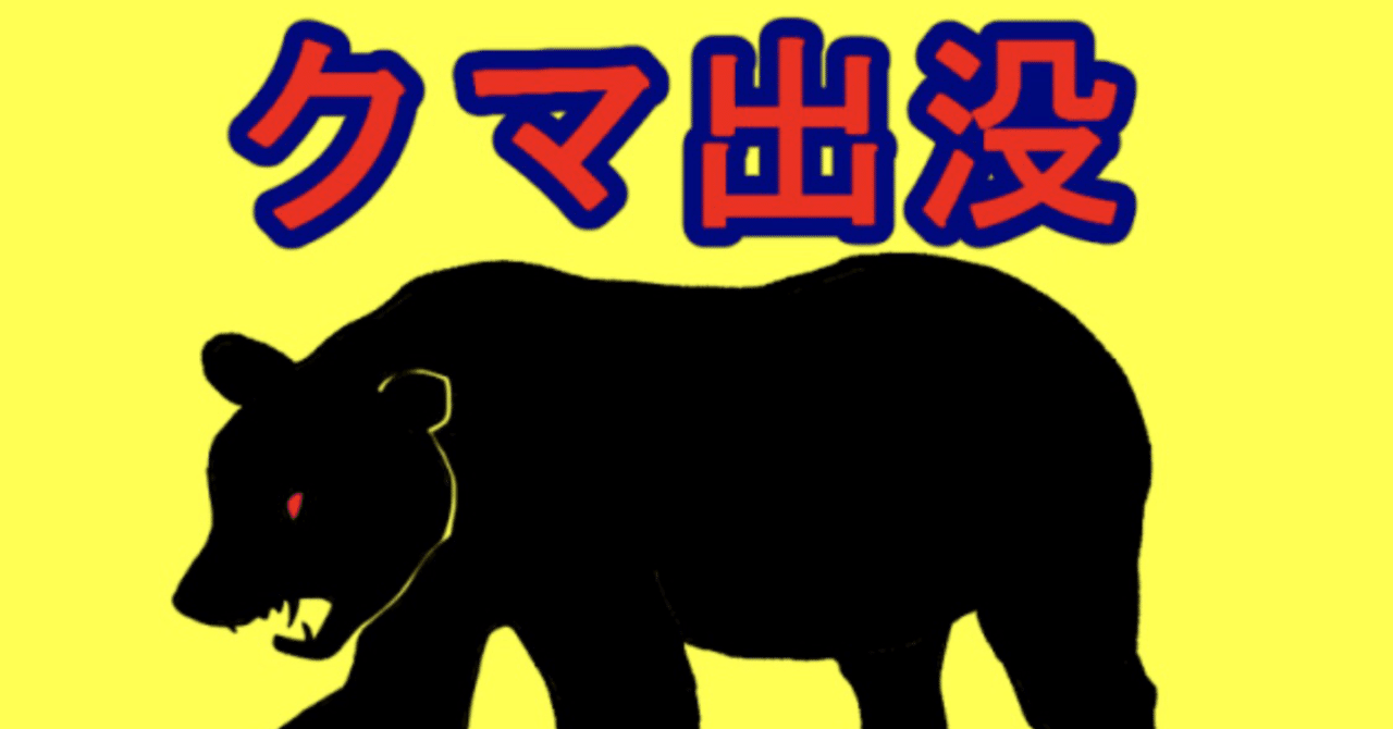 🟩町役お仕事、さあやるぞ｜杉にい (Sugi Nii)