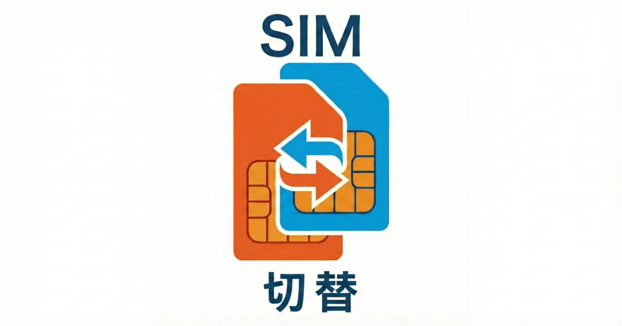 [Android] I created an app that opens SIM settings from Quick Settings ...