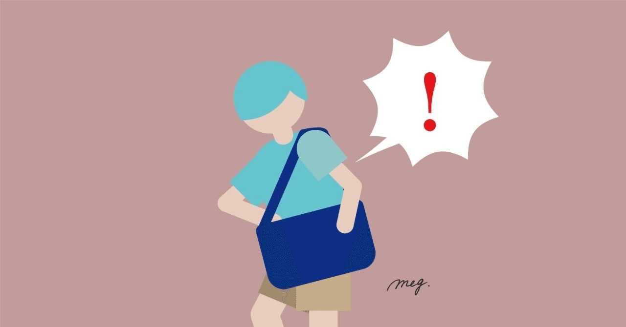 サザエさんになった日｜栗生 知永子｜Kuriu Chieko