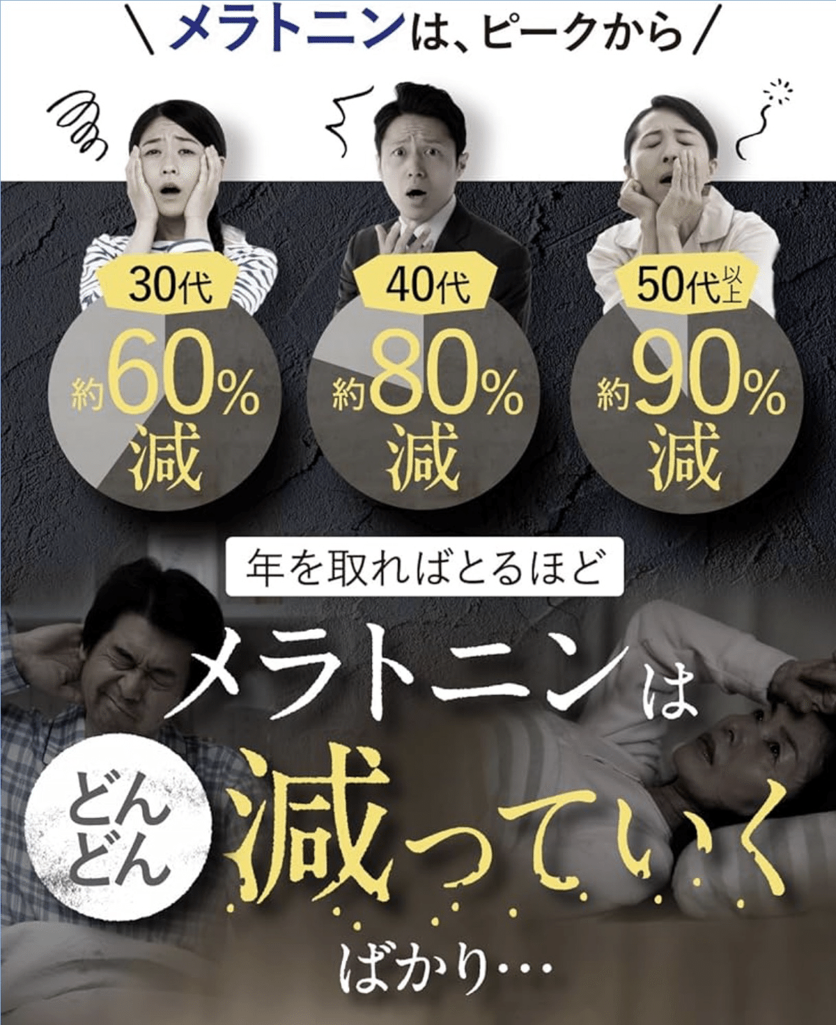 寝ても取れない疲れに終止符！BAKUNE、ヒツジのいらない枕…プロが選ぶリカバリーアイテム徹底解説｜オルペミのひと息ラボ|フォロバ100%