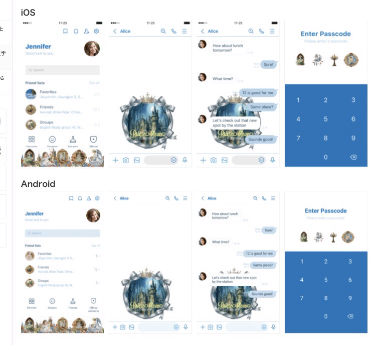LINE画面がChatGPT💖｜Anna