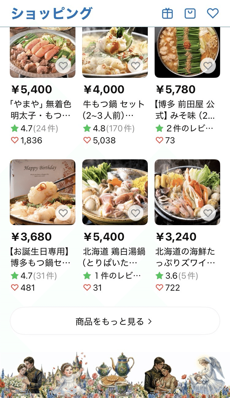 LINE画面がChatGPT💖｜Anna