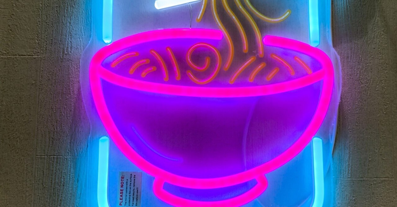 新たなる一歩 2026Ver. 20260117｜Masato Funamizu