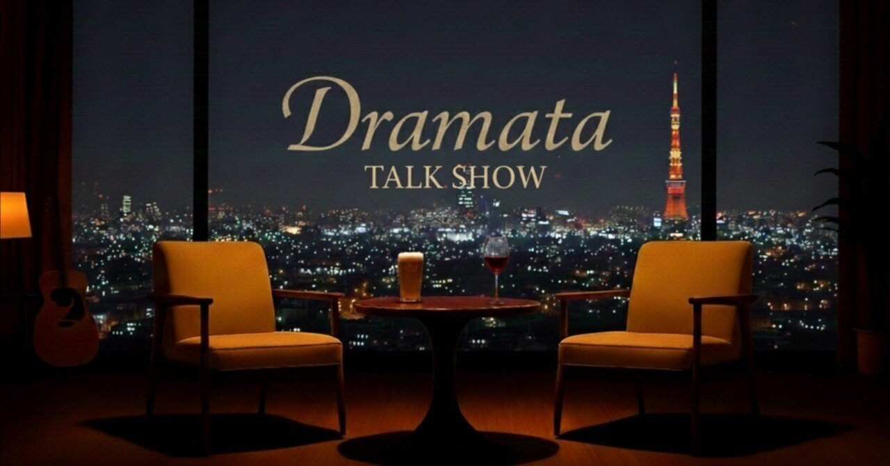 Laura Dern 20260115 【TSs】ブラッドリー・クーパーが鬼軍曹に変身！？🏐 ローラ・ダーンが暴露する「完璧主義」の裏側 ｜3坊リス