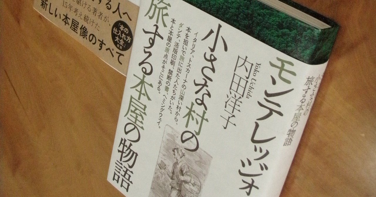 通販、という課題。｜coldmountainstudy・鳥越将路