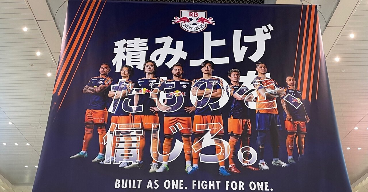 百年構想リーグの戦い方｜@kunie_sashiki