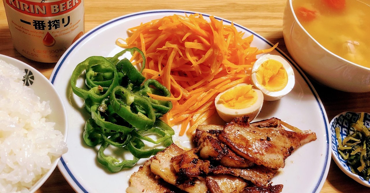 人参嫌いのキャロットラぺ｜kuma-kichi