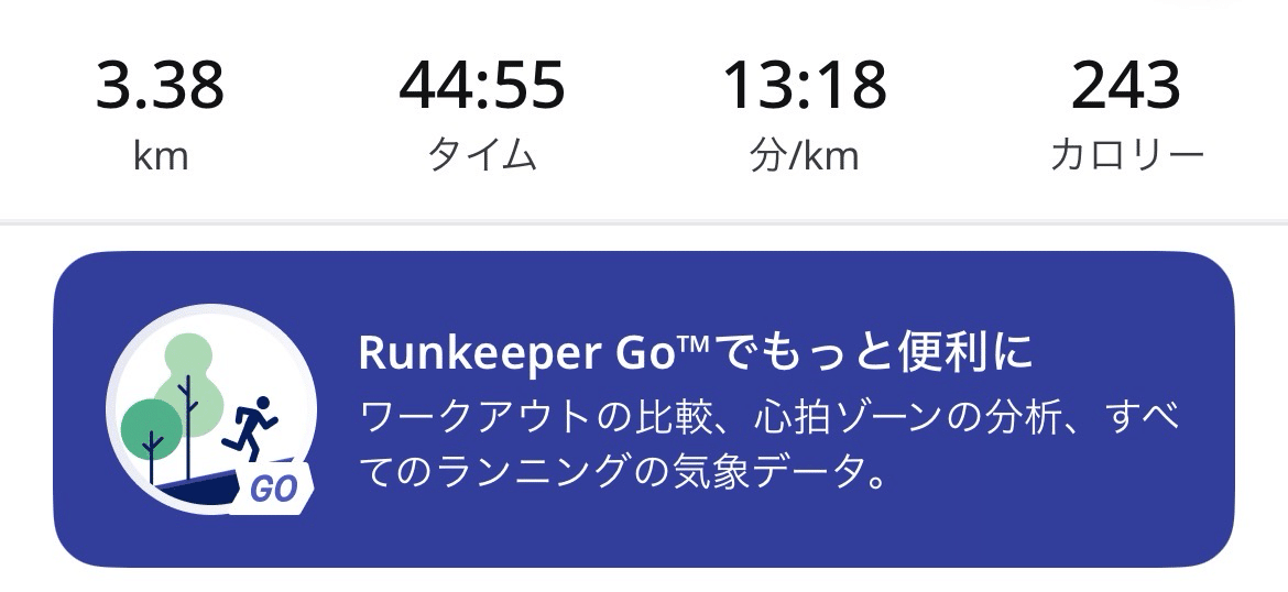 【ウォーキング記録】2026.01.17｜kame|アラフィフ/株式投資でサイドFIRE/読書/ダイエット中／ゴルフ始めました