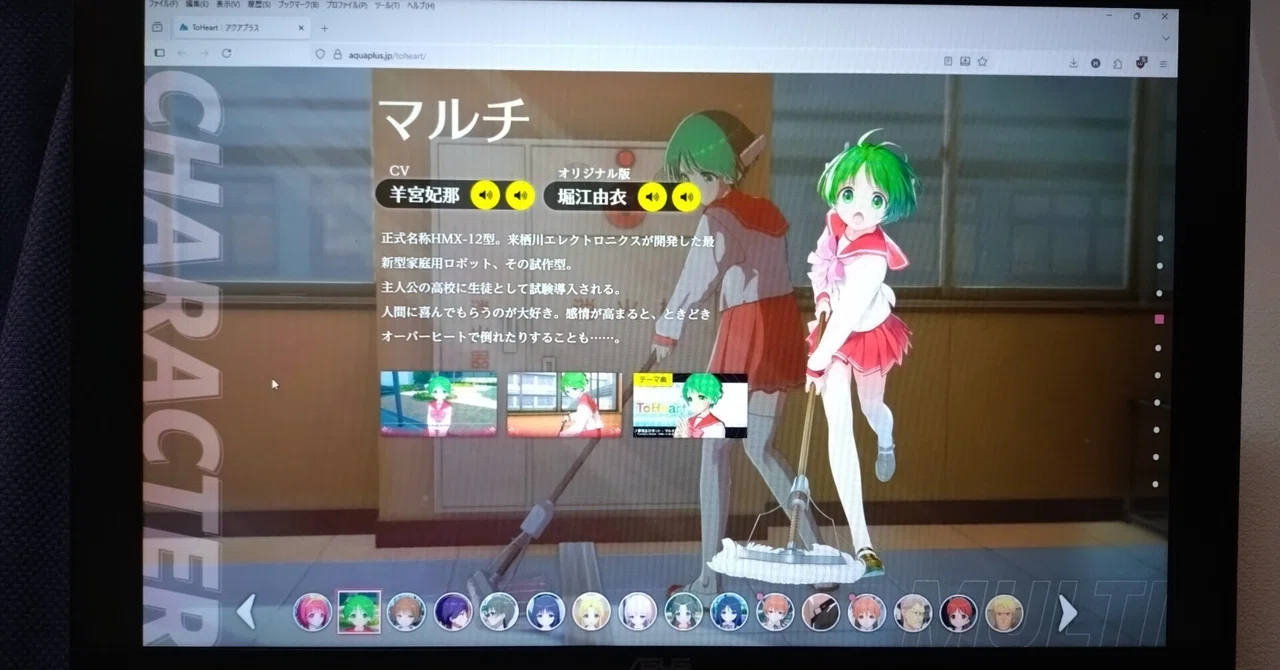 Quintuple Display（モニター5個のマルチディスプレイ）化した話｜mietzsche_k