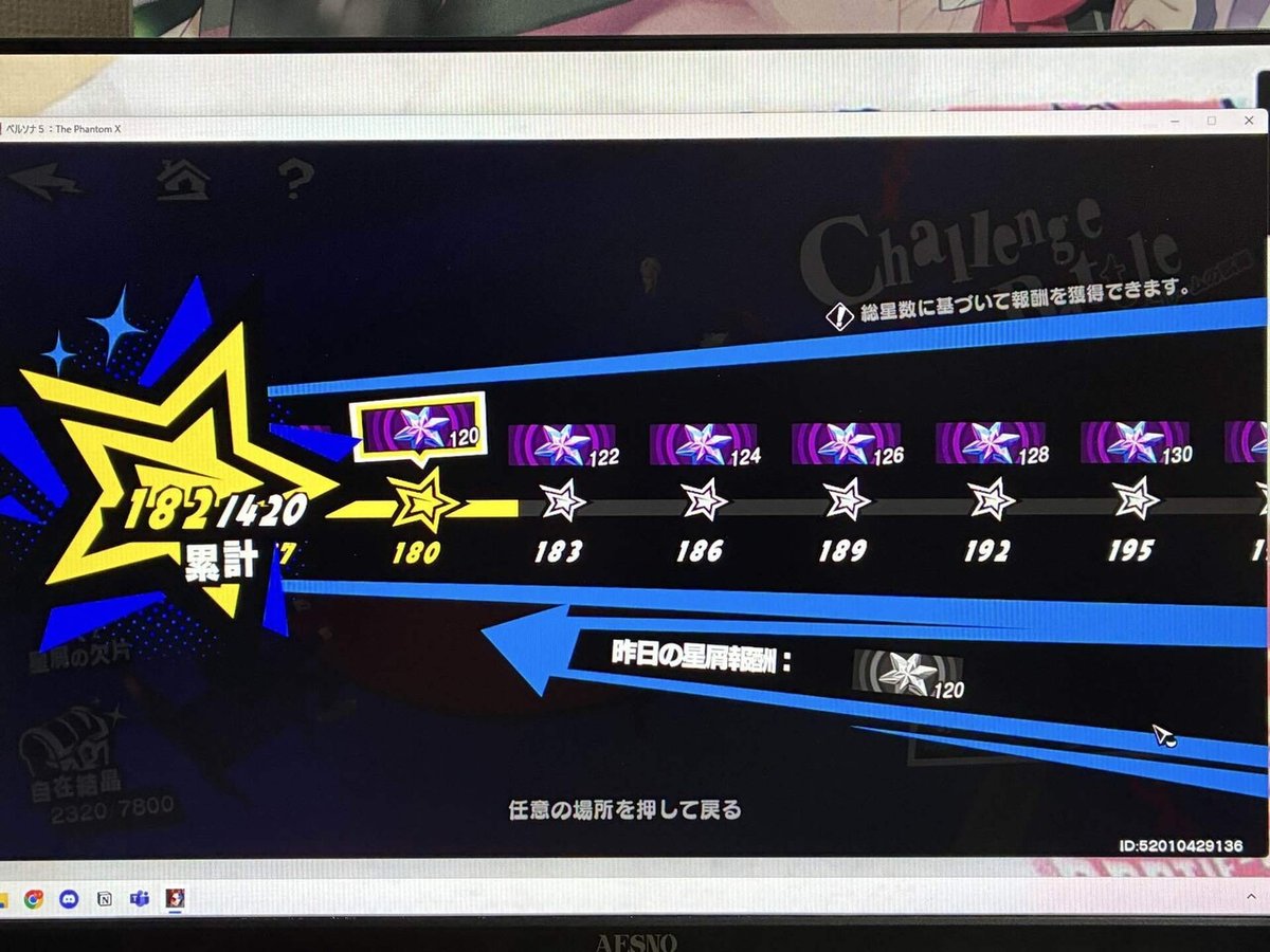 小説書きのゲーム日記109｜畝澄ヒナ