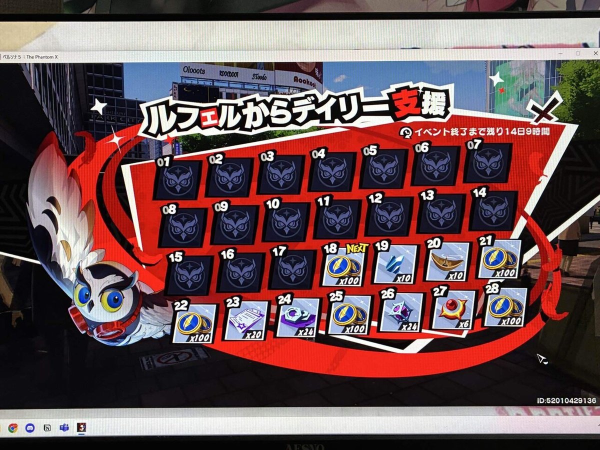 小説書きのゲーム日記109｜畝澄ヒナ