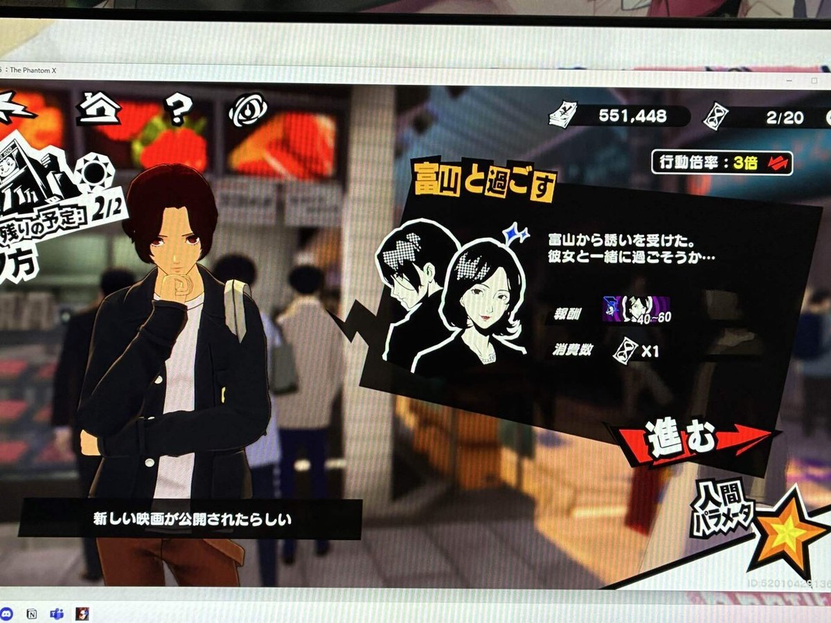 小説書きのゲーム日記109｜畝澄ヒナ