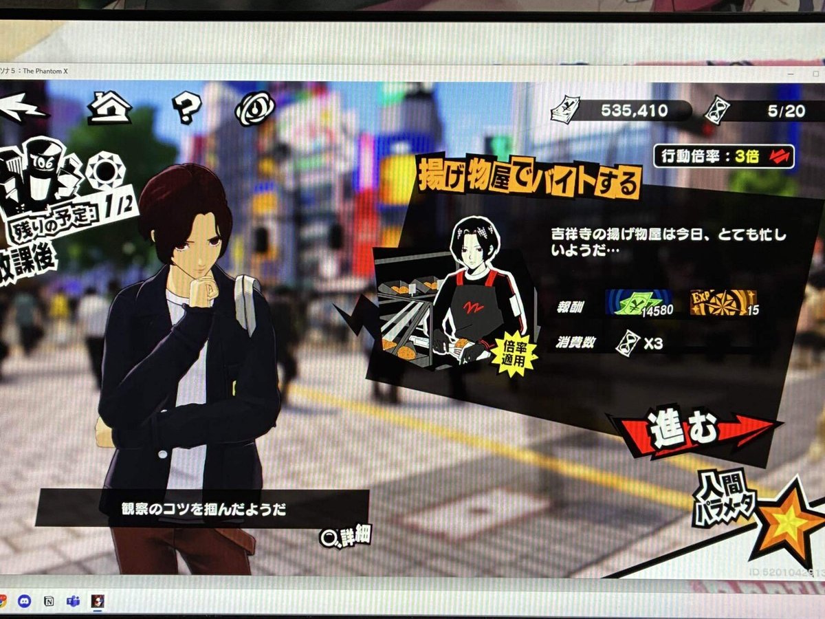 小説書きのゲーム日記109｜畝澄ヒナ